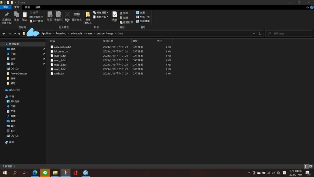 【攻略】教你如何用MapartCraft製作自定義圖片(1.12以上適用) @Minecraft 我的世界（當個創世神） 哈啦板 - 巴哈姆特