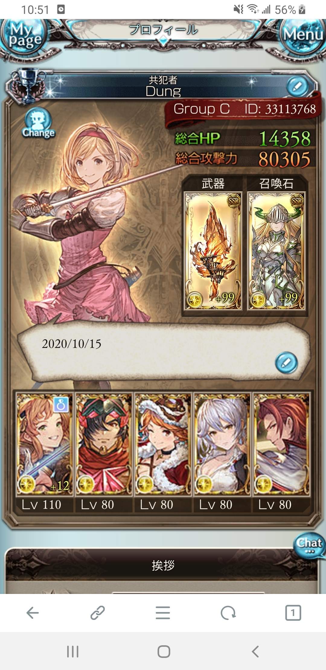 【其他】個人找團集中串 @碧藍幻想 哈啦板 - 巴哈姆特