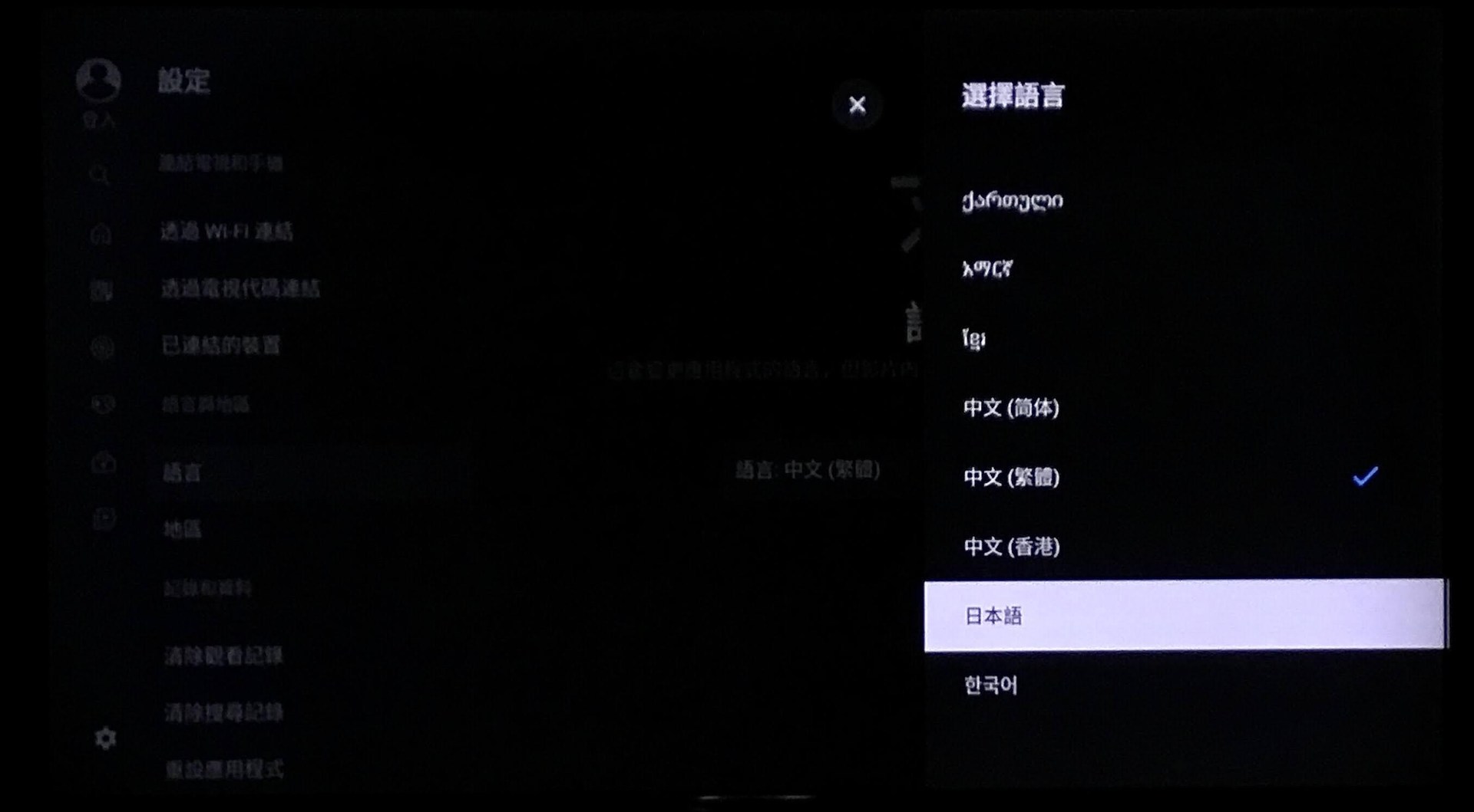 【心得】在PS4看youtube的注意事項 (2021年1月 根據最新app修正) @PS4 / PlayStation4 哈啦板 - 巴哈姆特