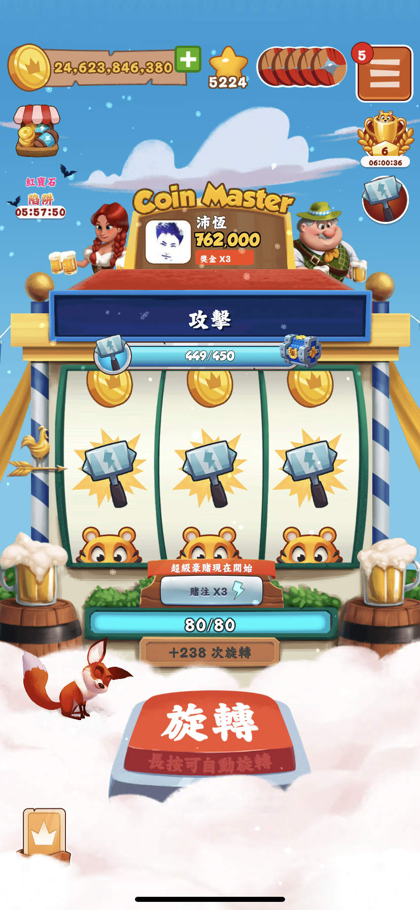 【攻略】好友加加互相偷錢 跟我一起玩 Coin Master https://GetCoinMaster.com/~wT4Kb @Coin ...