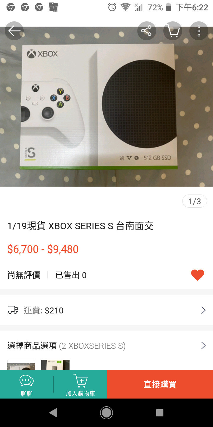 【問題】請問一下在接4K電視的情況下XSS的表現會比X1X好嗎？ @Xbox / Xbox Series X 哈啦板 - 巴哈姆特