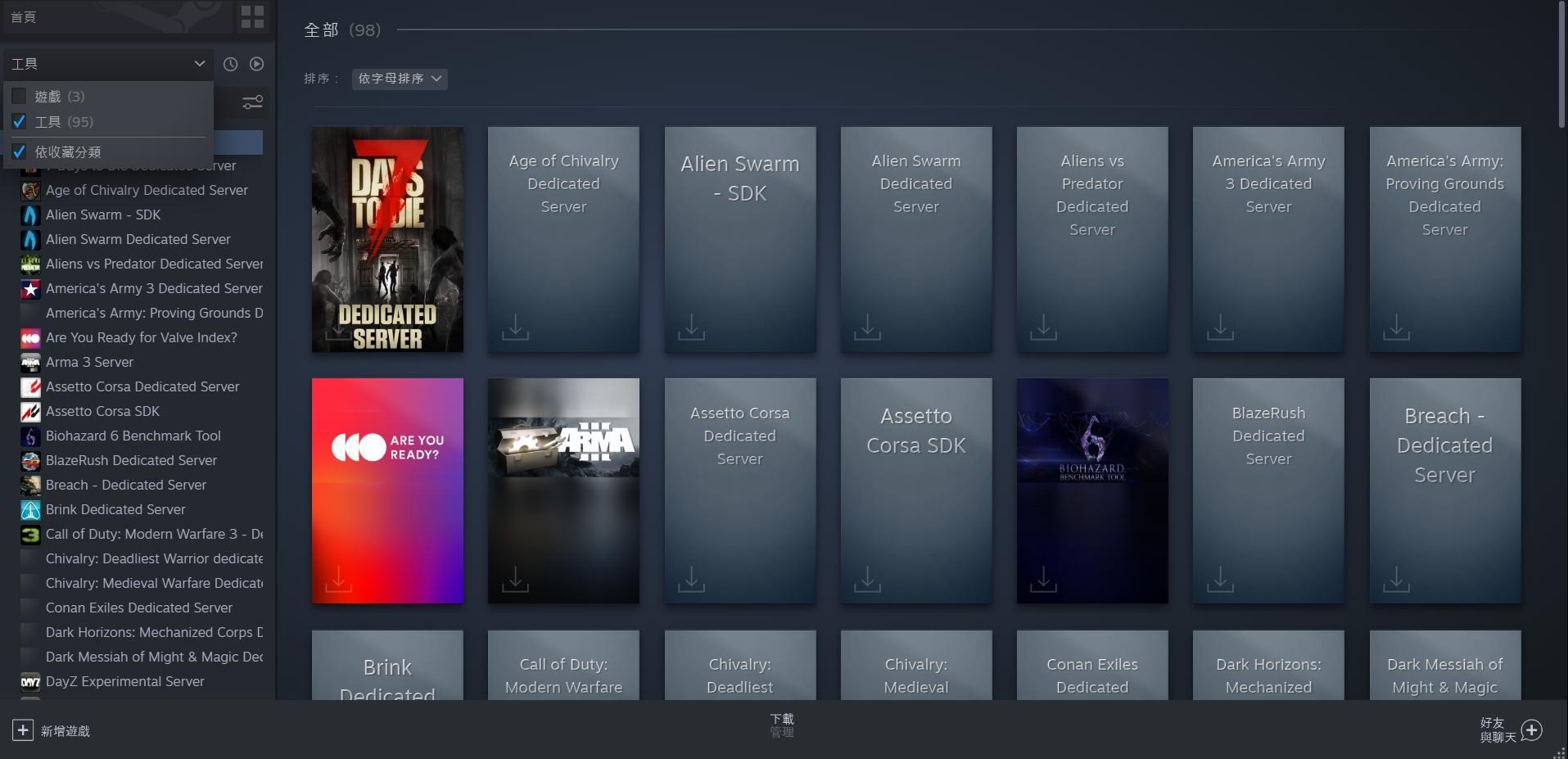 【問題】請問這些東西是本來就有的嗎 @Steam 綜合討論板 哈啦板 - 巴哈姆特