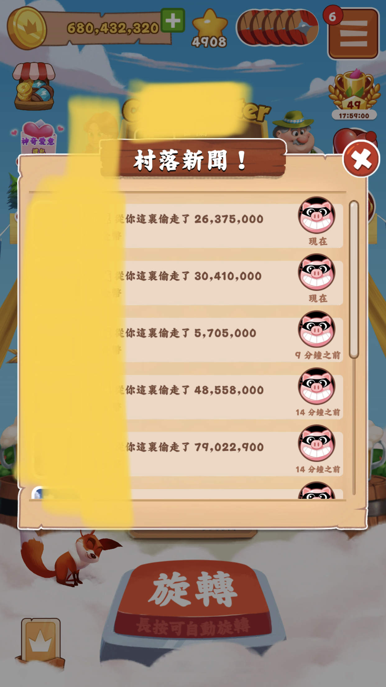 @Coin Master 哈啦板 - 巴哈姆特