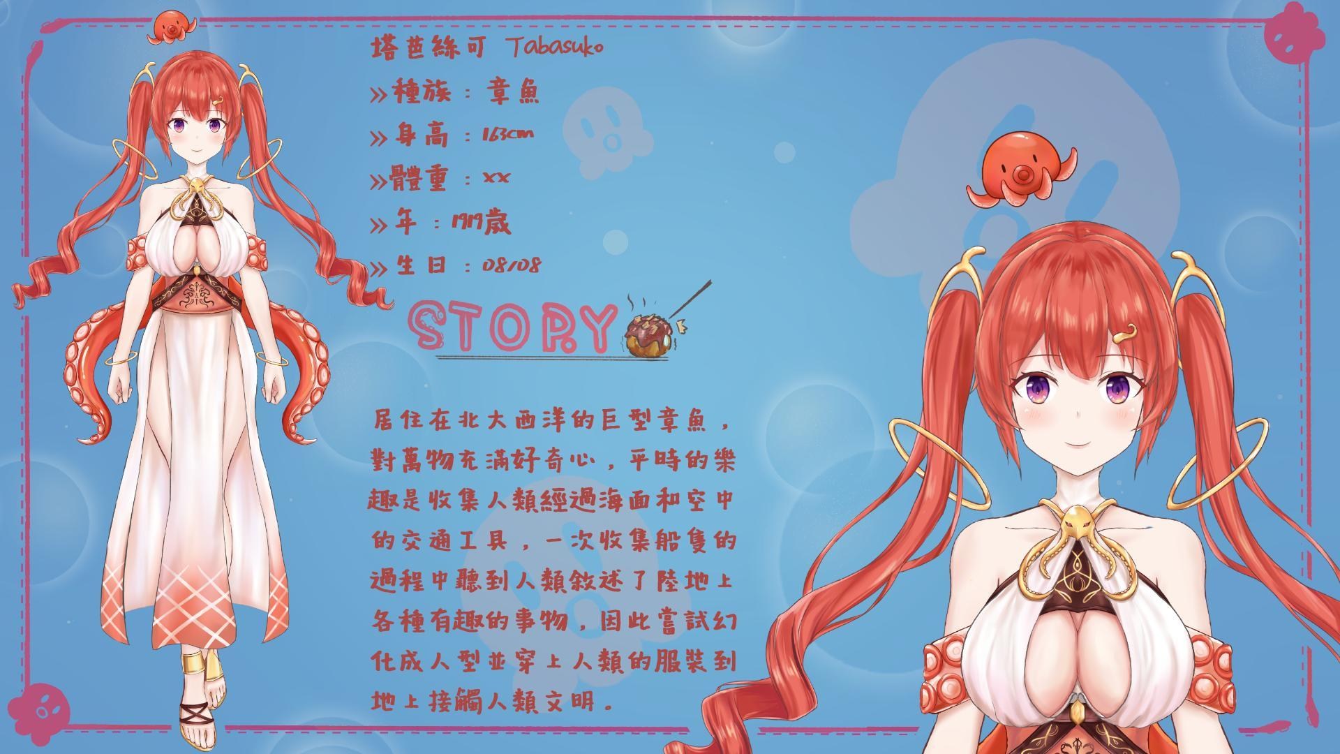 【情報】【宣傳】【新台V公司 】Mirolive台灣新箱！！ 新型態動物園（x #五樓更新塔芭絲可出道!! @虛擬 Youtuber（Vtuber） 哈啦板 - 巴哈姆特