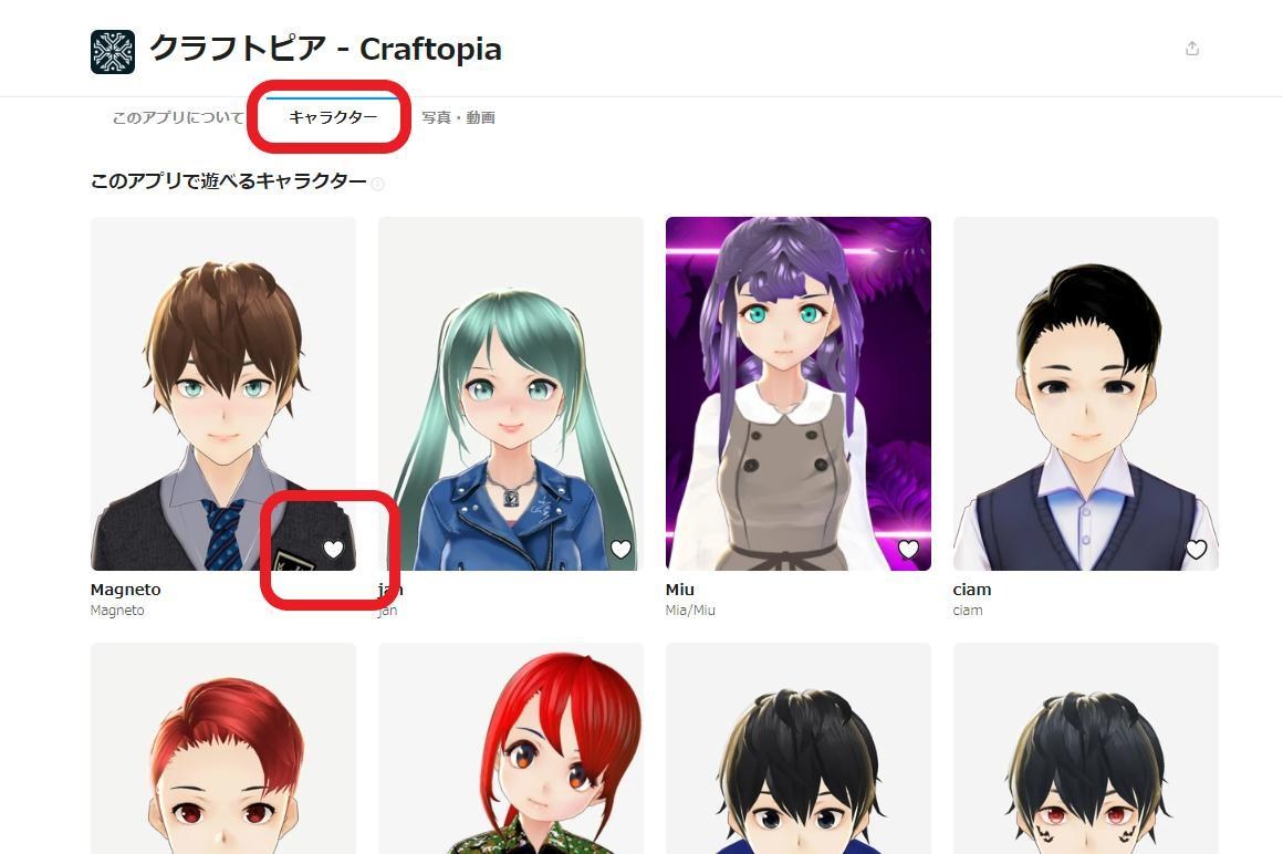 【攻略】Vroid hub連結之詳細圖文流程與角色匯入教學 @始世樂土 哈啦板 - 巴哈姆特
