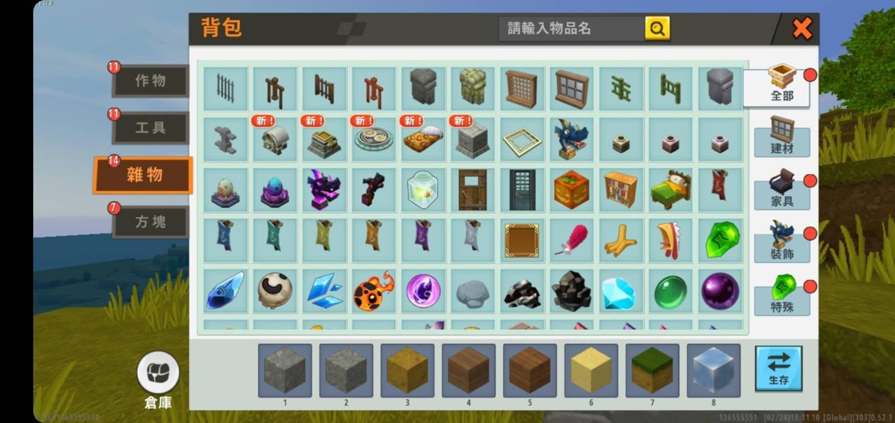 【心得】遊戲內各大模式普通講解 @mini world 哈啦板 - 巴哈姆特