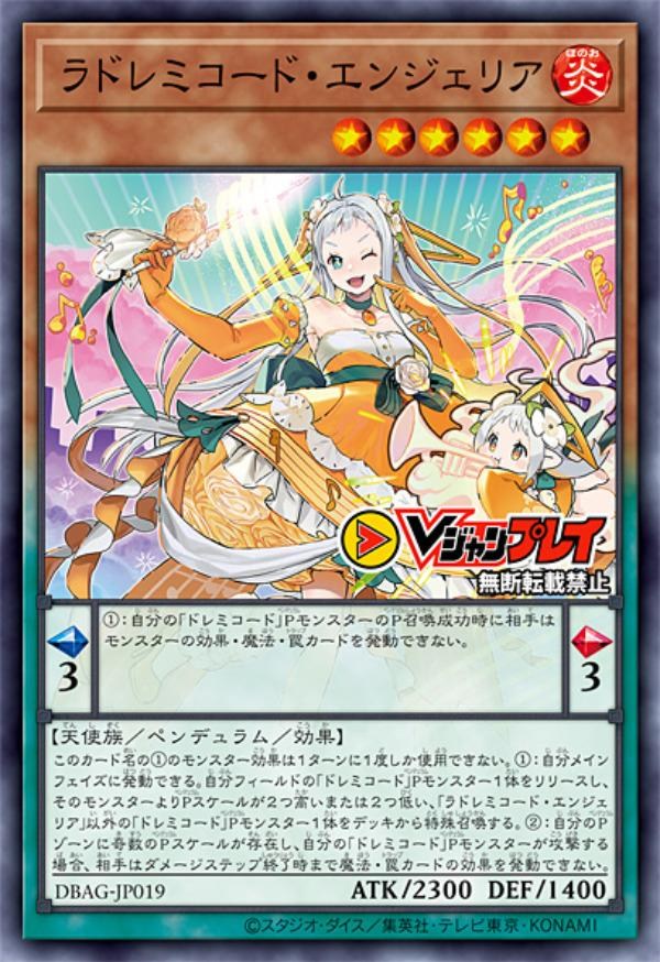 【遊戲王】DBAG新牌組──音階和弦 先行簡評 - hanilove的創作 - 巴哈姆特