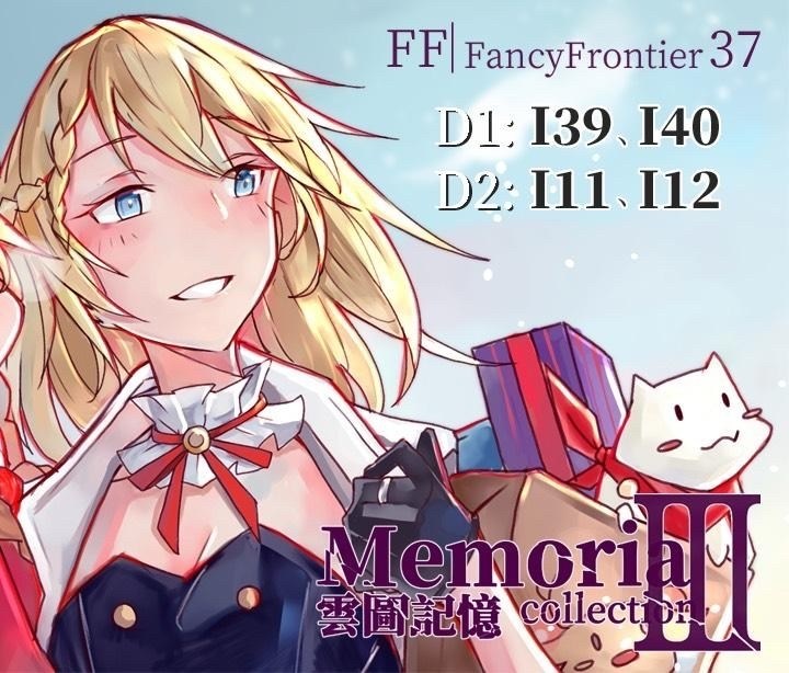 「FF37」新刊 少女前線 Memoria collection III - e10150101的創作 - 巴哈姆特