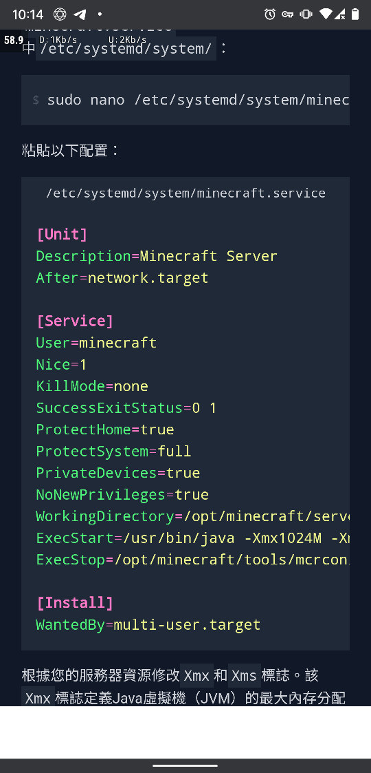 【已解決】伺服器架設問題 @Minecraft 我的世界（當個創世神） 哈啦板 - 巴哈姆特