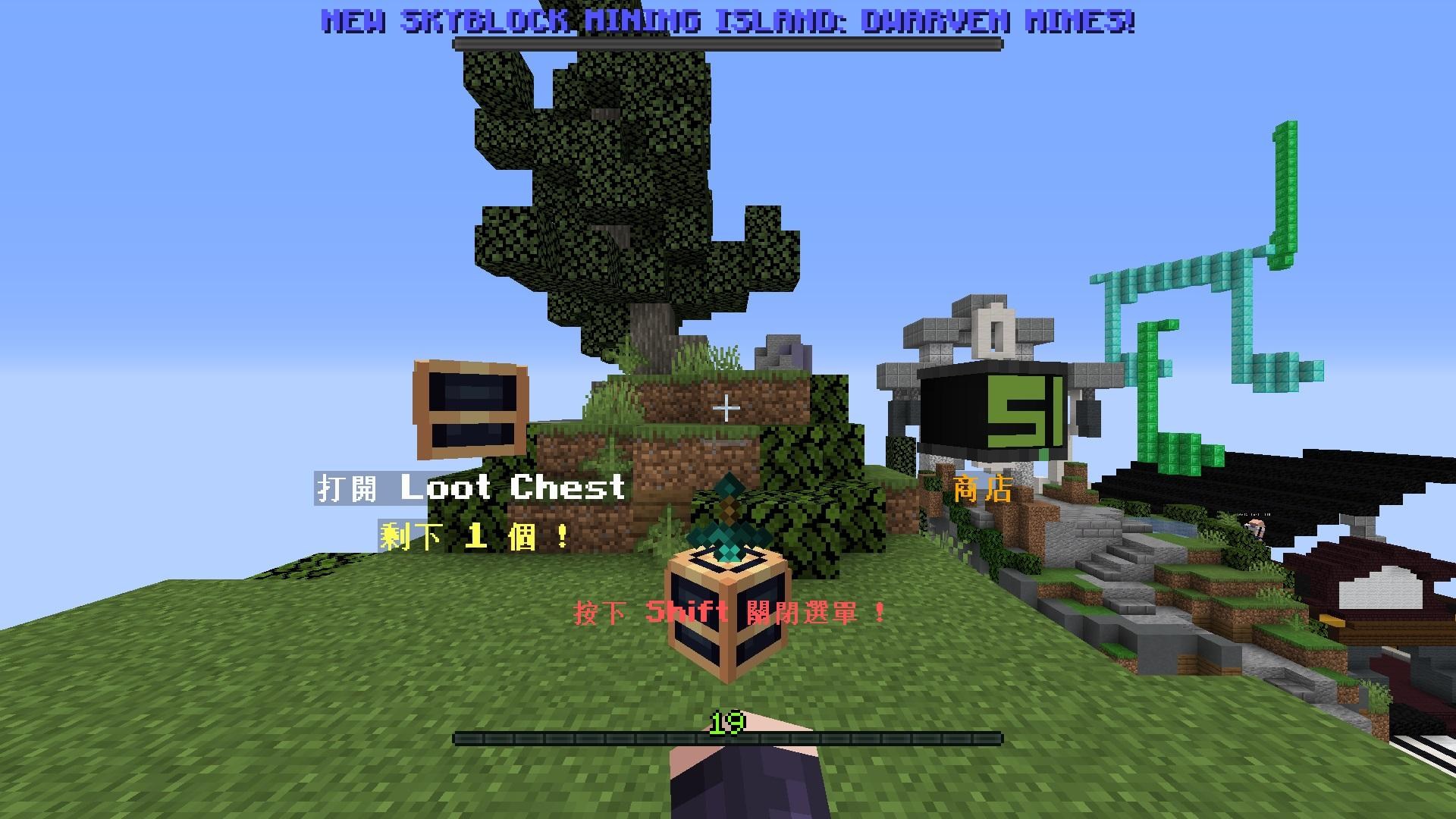 【問題】hypixel bedwars的loot chest出bug @Minecraft 我的世界（當個創世神） 哈啦板 - 巴哈姆特