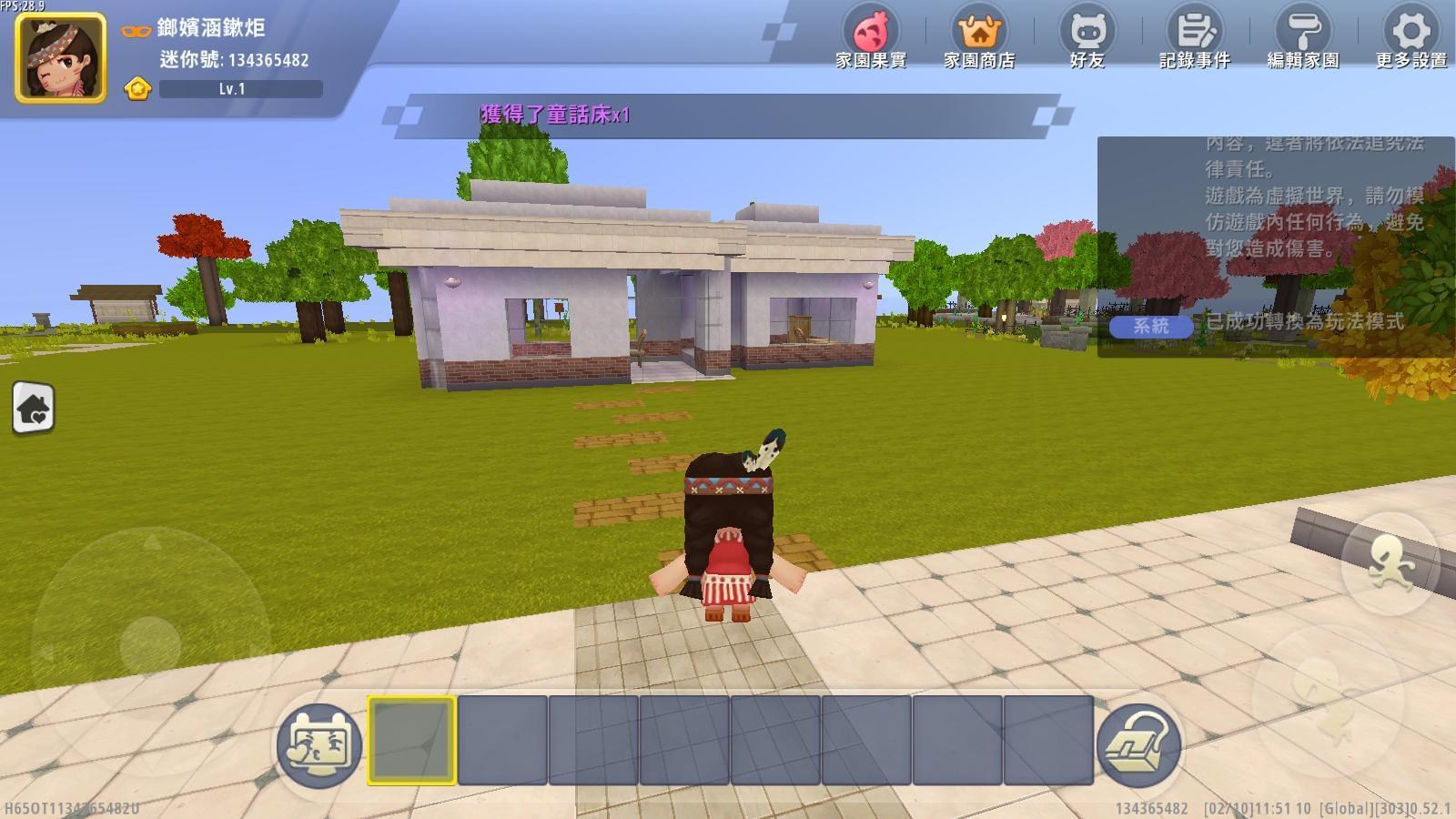 【心得】讓你快速了解這有趣的《迷你世界》 @mini world 哈啦板 - 巴哈姆特