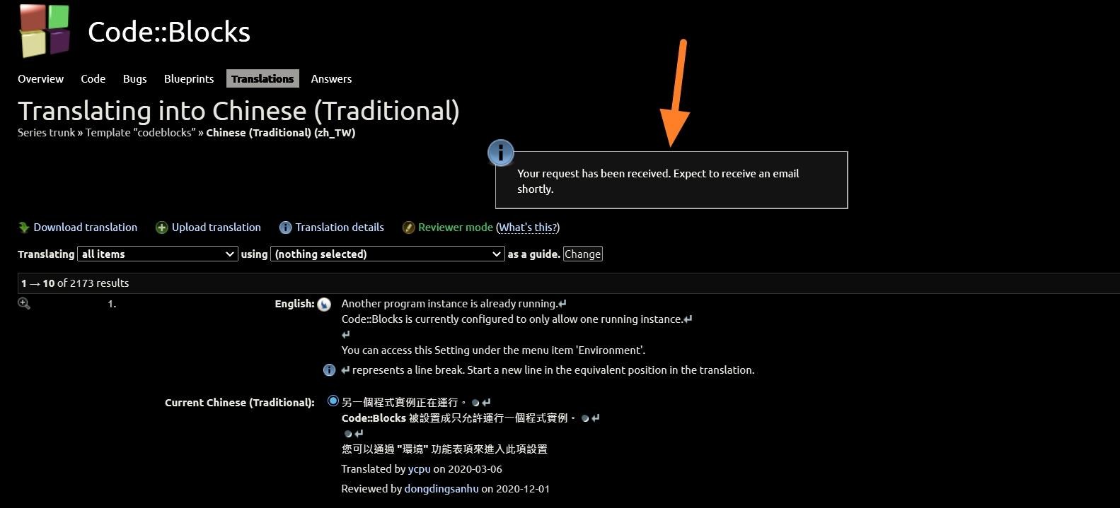 Code::Blocks 20.03 非完全中文化 - qwilliamq的創作 - 巴哈姆特