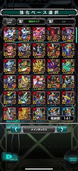 【心得】新手請問練機方向 @超級鋼彈大亂戰 哈啦板 - 巴哈姆特