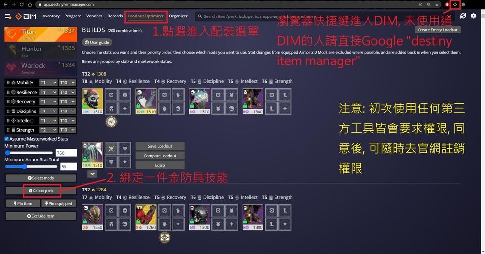 【攻略】DIM 配裝教學(防具) @Destiny 哈啦板 - 巴哈姆特