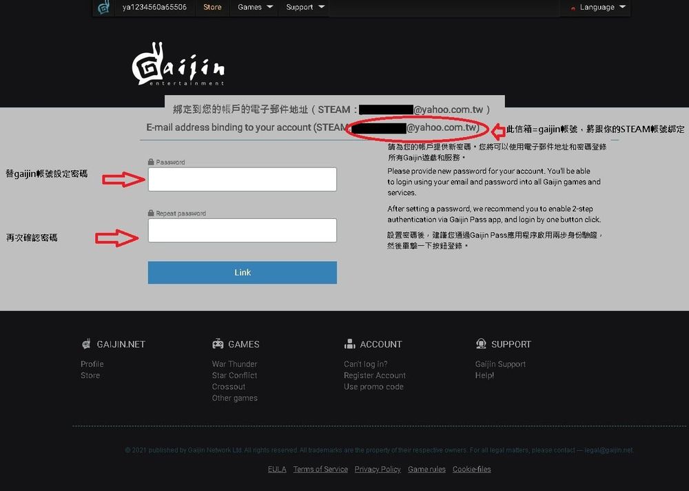 【心得】STEAM版綁gaijin圖文教學 (2F為gaijin綁STEAM教學) @戰爭雷霆（War Thunder） 哈啦板 - 巴哈姆特