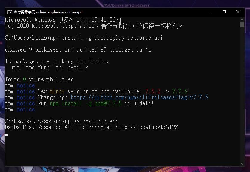 啟用彈彈play搜尋功能 - wang48372162的創作 - 巴哈姆特