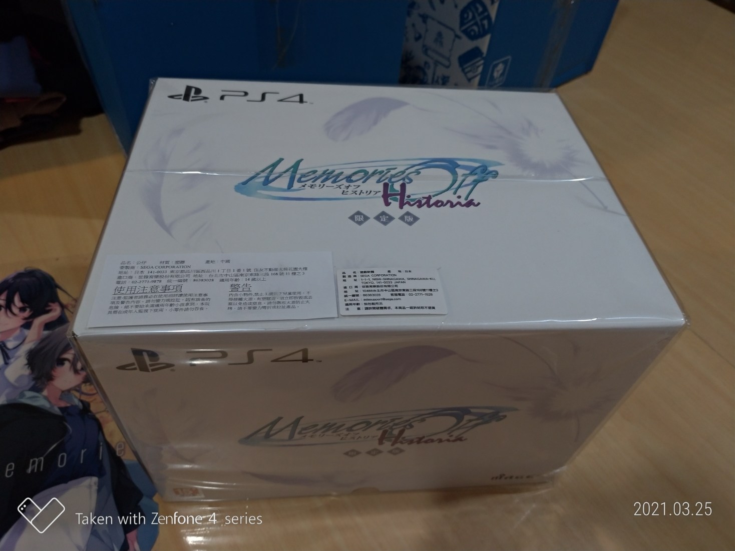 【情報】MemoriesOff歷史書限定版開箱(PS4版本) @Memories Off 系列（秋之回憶/告別回憶） 哈啦板 - 巴哈姆特