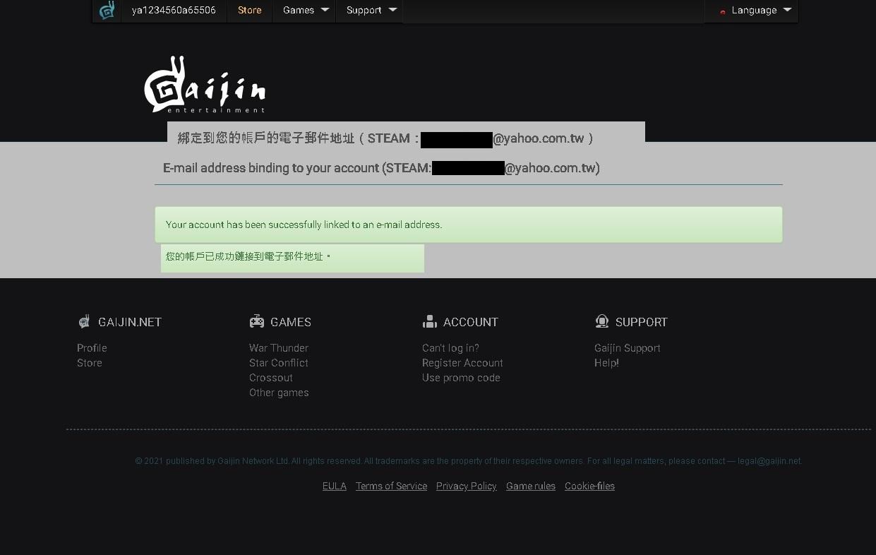 【心得】STEAM版綁gaijin圖文教學 (2F為gaijin綁STEAM教學) @戰爭雷霆（War Thunder） 哈啦板 - 巴哈姆特