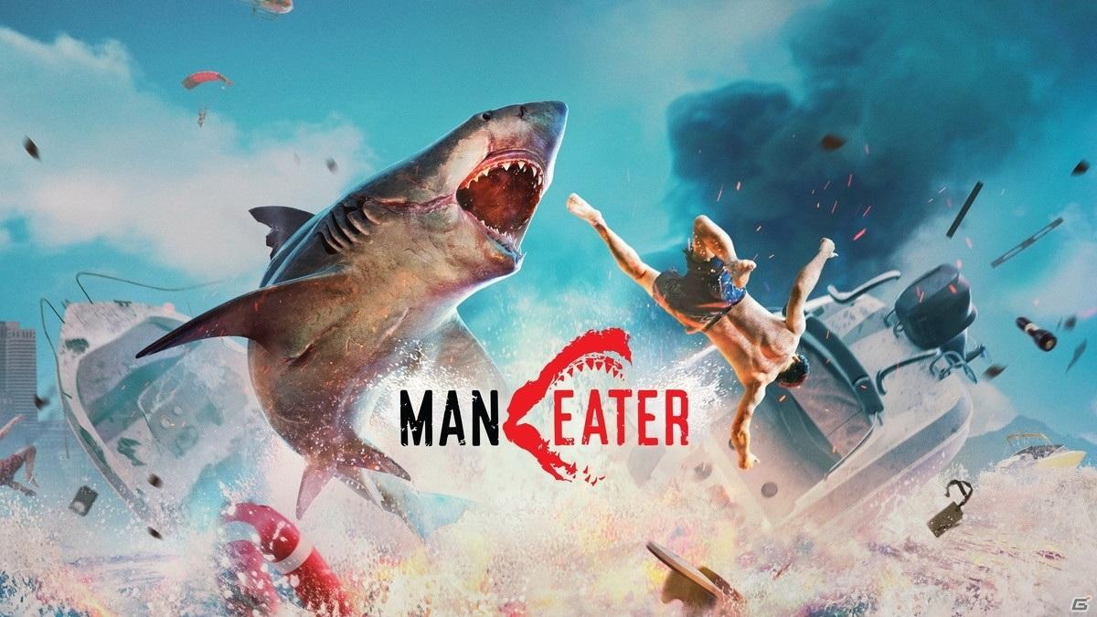 【情報】鯊魚的開放式地圖ARPG遊戲「Maneater」在Switch上登場！將於5月27日發售 @NS / Nintendo Switch 哈啦板 - 巴哈姆特