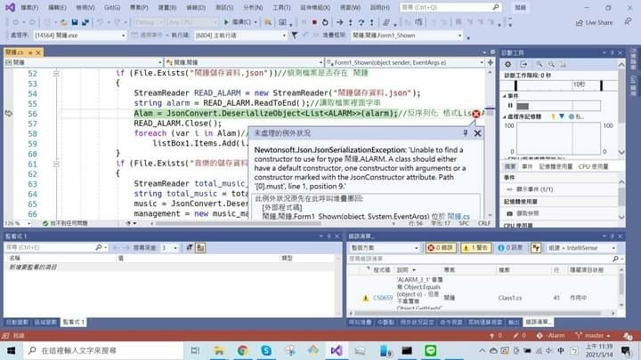 【問題】C# json 新手發問 反序列化(已解決) @程式設計板 哈啦板 - 巴哈姆特