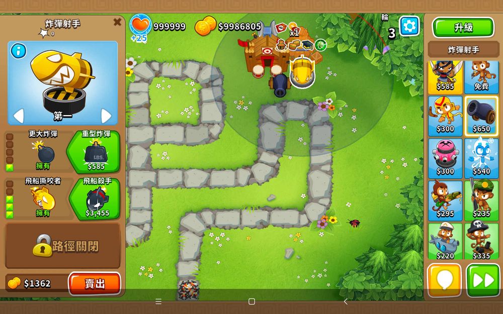 【攻略】Bloons TD 6 新手入門介紹 (2023/5/21 跟新內文簡介更符合當下版本 ) @Bloons TD 系列 哈啦板 - 巴哈姆特
