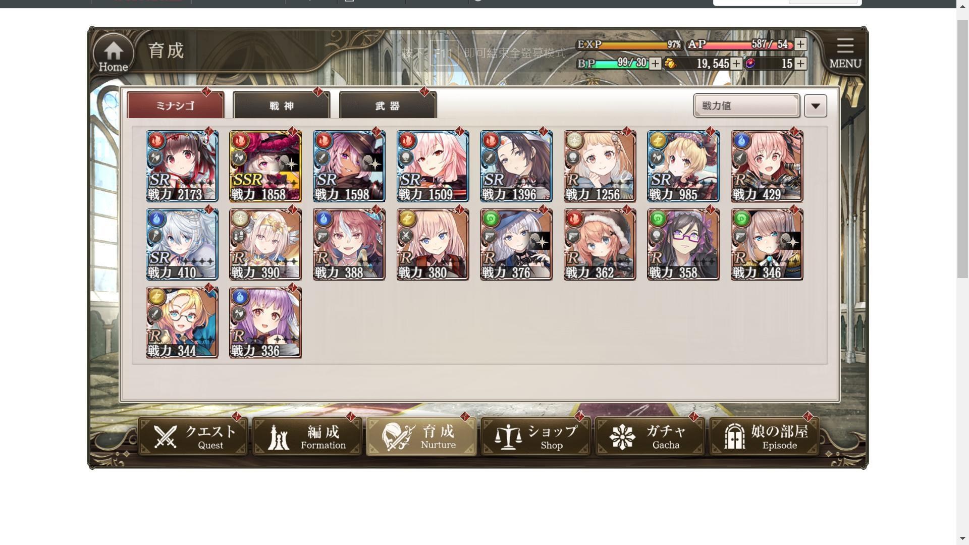 RE:【討論】遊戲疑難問答集中區 @ORPHANS ORDER 哈啦板 - 巴哈姆特