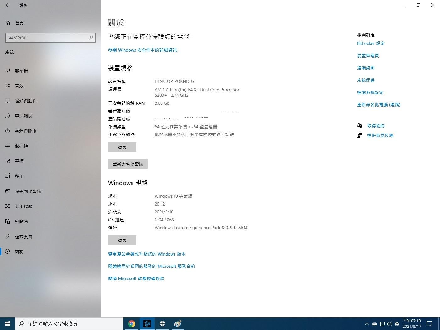 【問題】WIN 10 64位元不能安裝 誰可以已把魔獸世界資料匣夾 上傳到 雲端 讓我下戴 謝謝 @WOW 魔獸世界 哈啦板 - 巴哈姆特