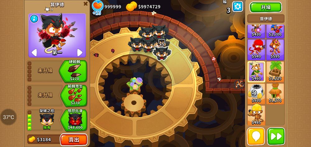 【攻略】Bloons TD 6 新手入門介紹 (2023/5/21 跟新內文簡介更符合當下版本 ) @Bloons TD 系列 哈啦板 - 巴哈姆特
