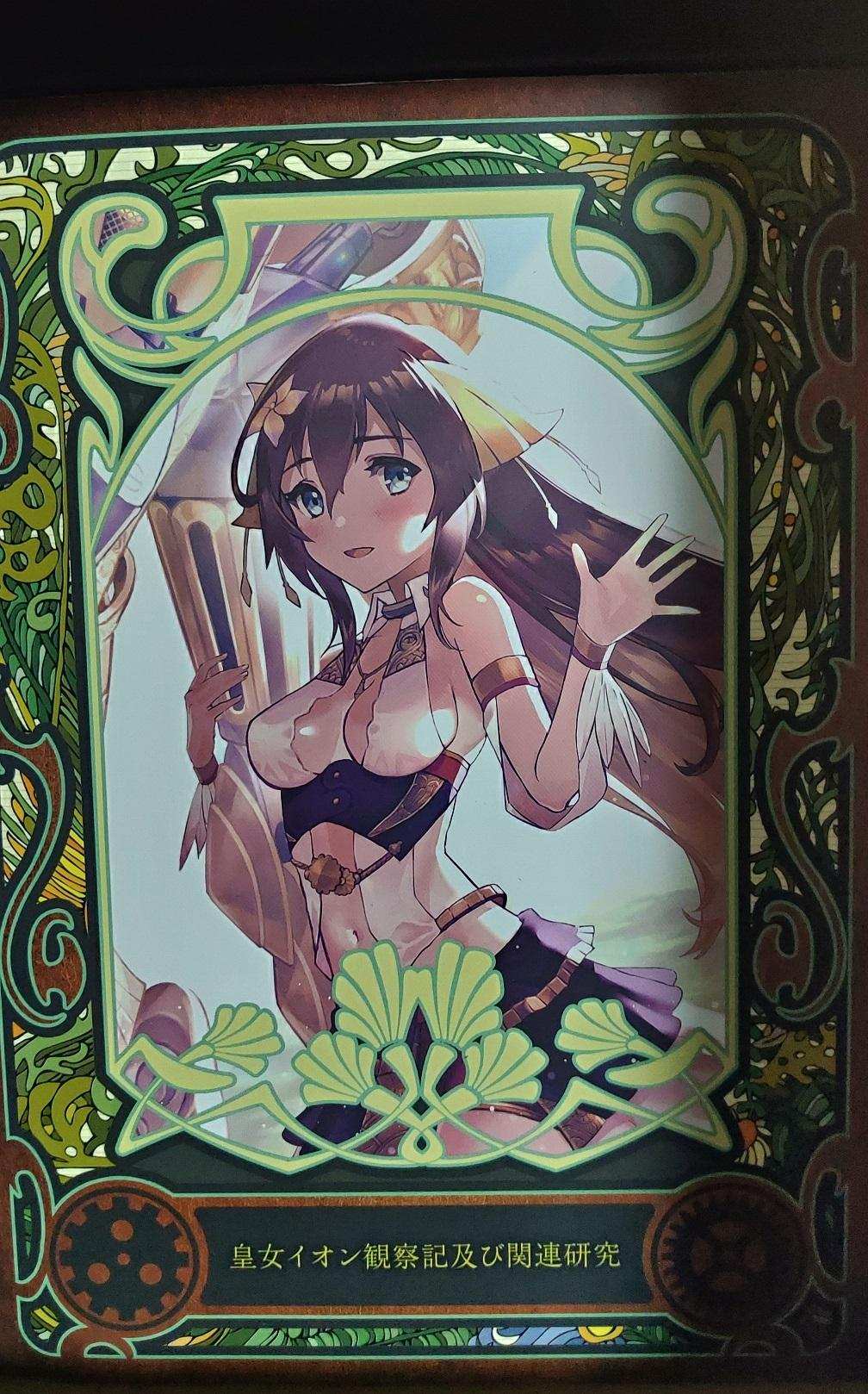 【心得】開箱 【PS4】サージュ・コンチェルト DX AGENT PACK CODE:GOLD/. @ 波濤協奏曲 系列（原：靜籟之空） 哈啦板 - 巴哈姆特