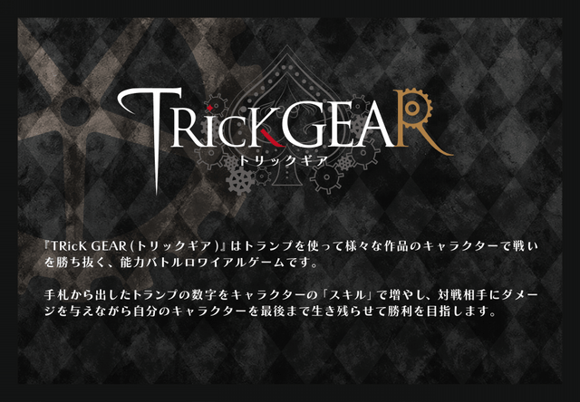 【心得】獅人翻譯列表 (更新TRICK GEAR卡牌翻譯) @桌上遊戲 (BoardGame) 綜合討論 哈啦板 - 巴哈姆特