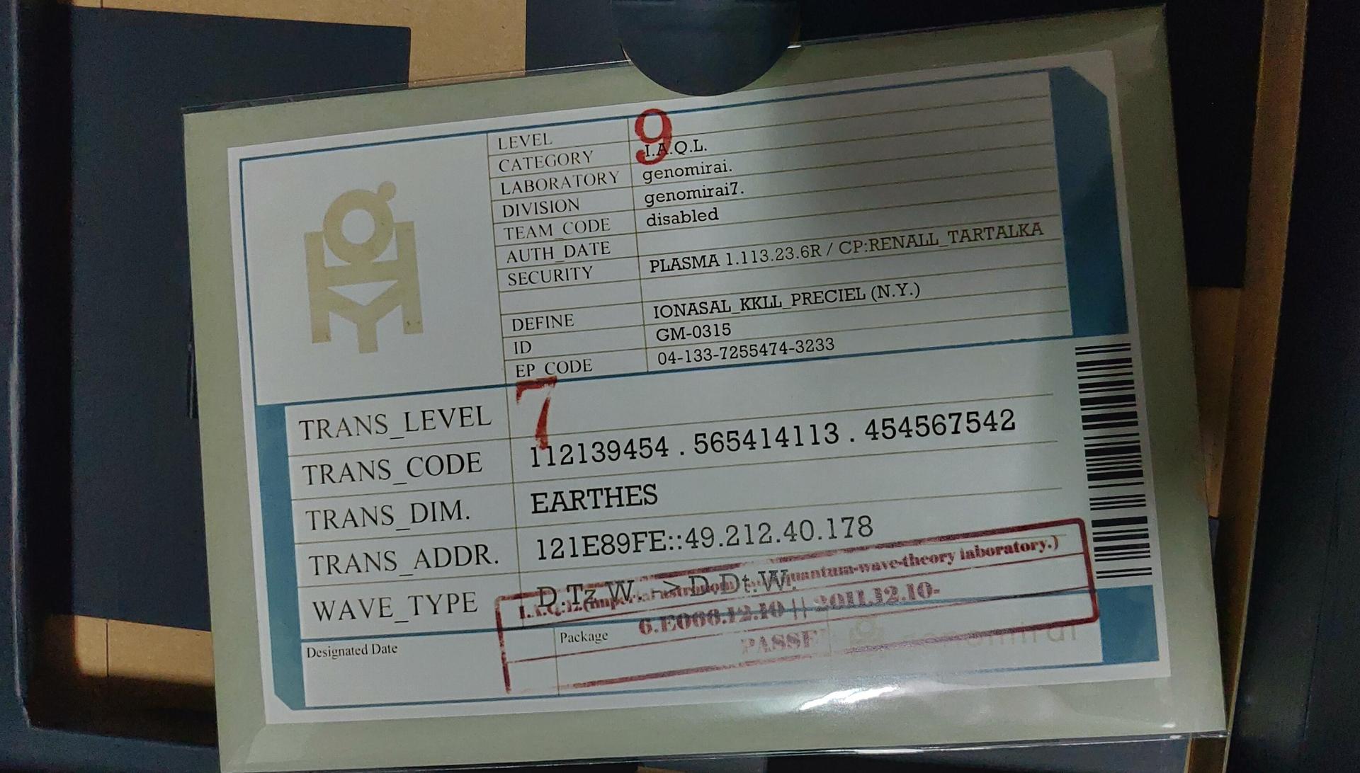 【心得】開箱 【PS4】サージュ・コンチェルト DX AGENT PACK CODE:GOLD/. @ 波濤協奏曲 系列（原：靜籟之空） 哈啦板 - 巴哈姆特