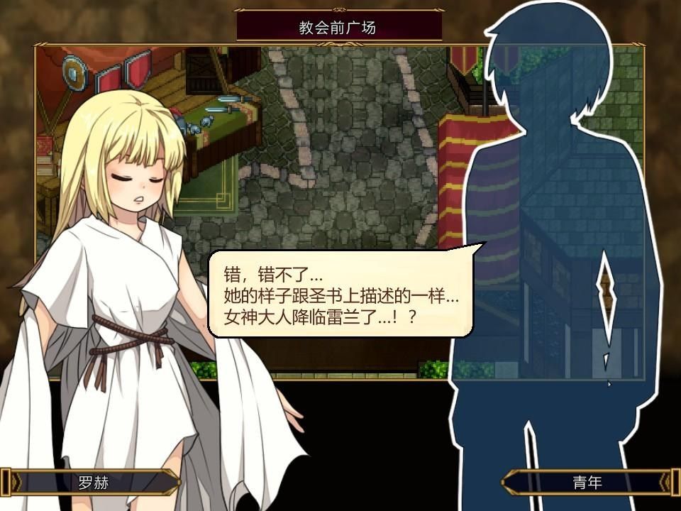 【心得】你要教會修女還是會叫惡魔? 福利超多的汁液型男養成遊戲《False Myth》 @Steam 綜合討論板 哈啦板 - 巴哈姆特