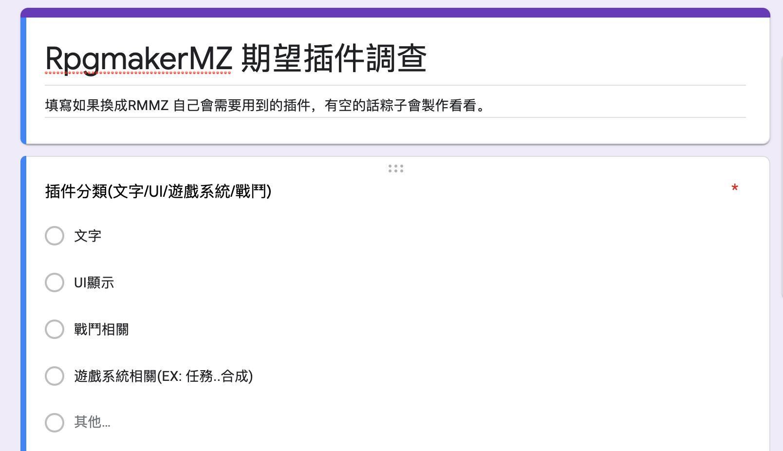 【RMMZ】RMMZ插件填坑(更新 ：2021/ 3/ 18 自動對話插件) @RPG製作大師 哈啦板 - 巴哈姆特