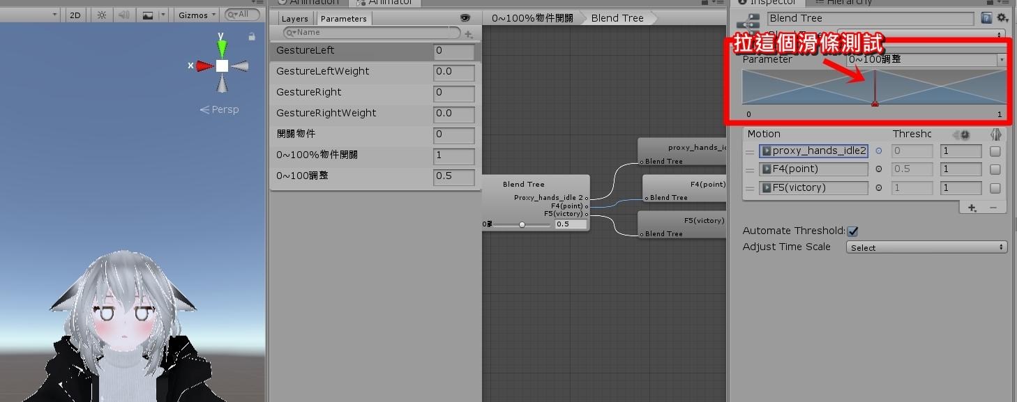 【心得】Avatar 3.0 教學圖文 (2021年3月12完工) @VRChat 哈啦板 - 巴哈姆特