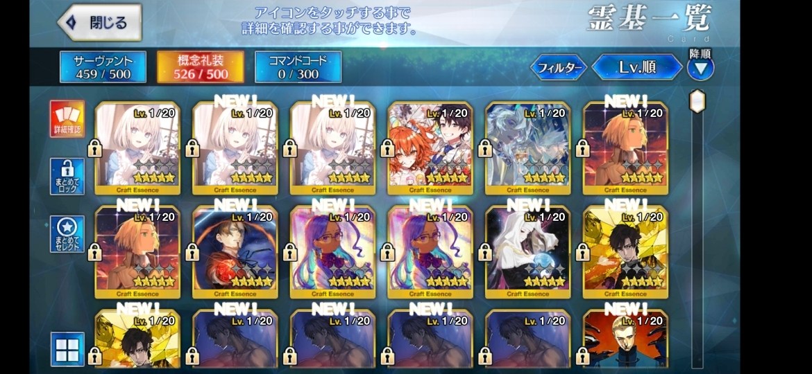 【其他】日服fgo換 原神隨便換 @原神 哈啦板 - 巴哈姆特