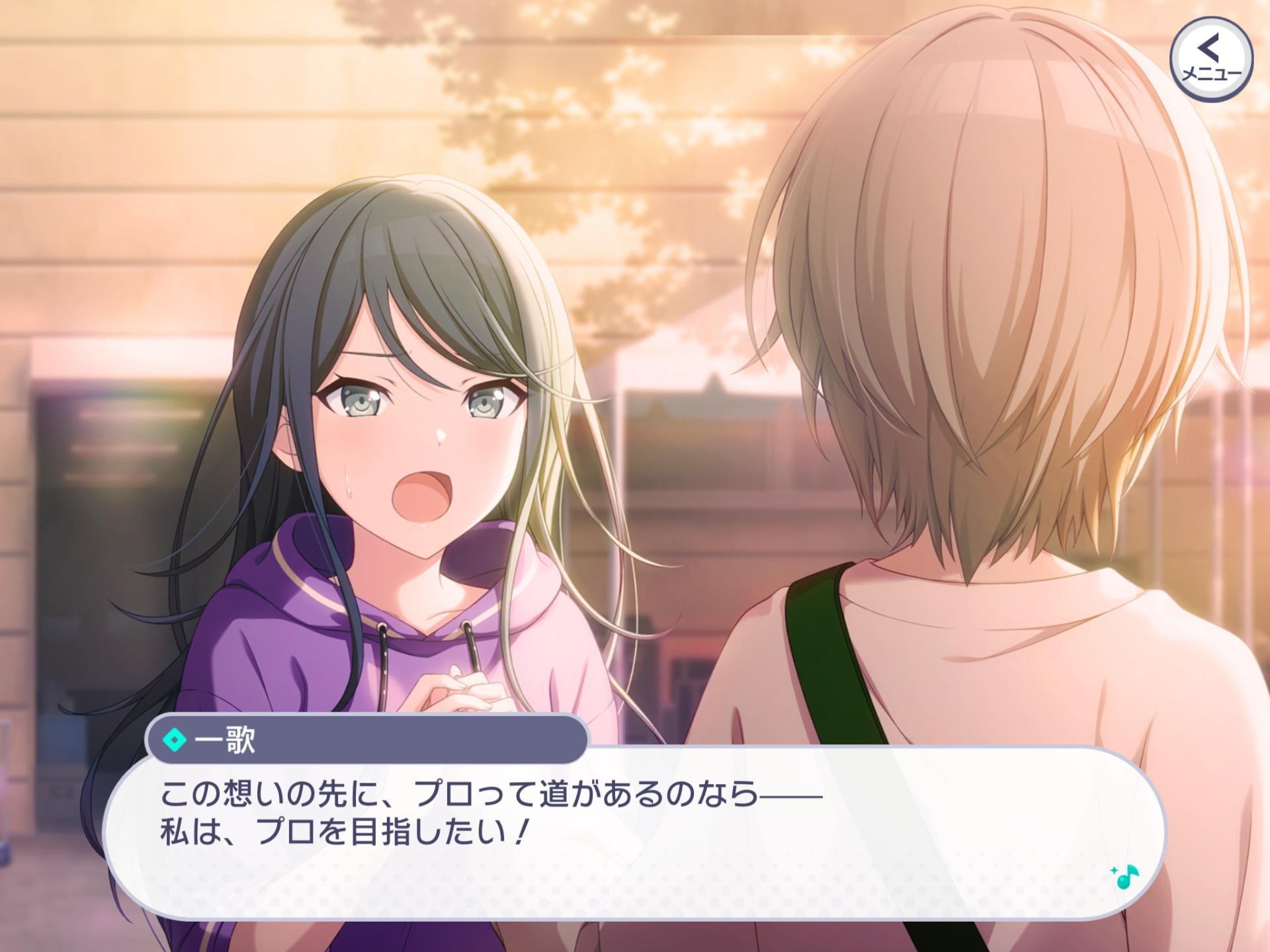 【Leo/need】《「1」》歌詞翻譯＆心得 @世界計畫 繽紛舞台！ feat. 初音未來 哈啦板 - 巴哈姆特