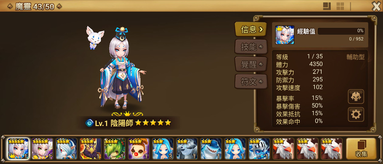 fhdgh - suck2929的創作 - 巴哈姆特