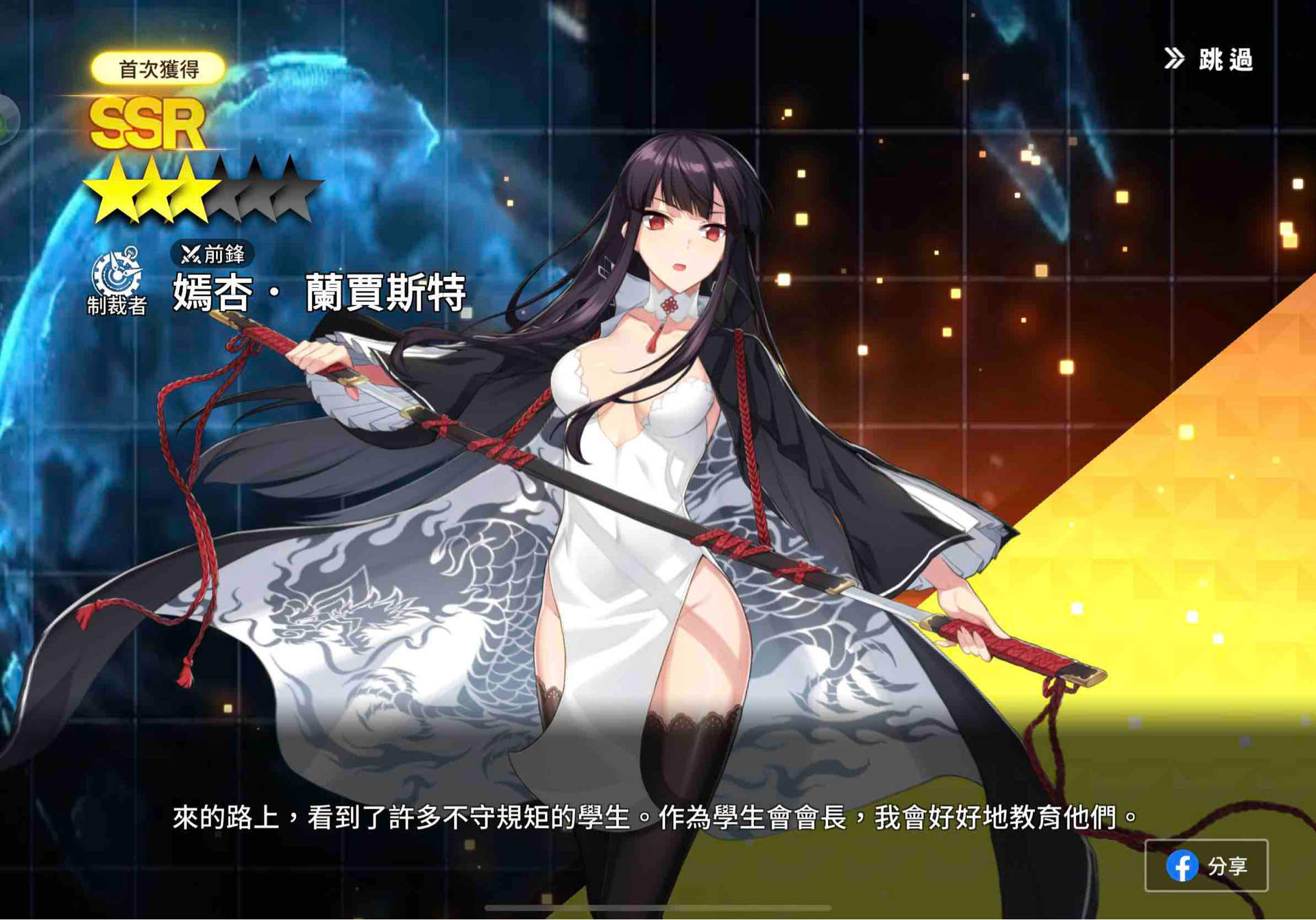 Re【心得】歐洲曬卡分享串 未來戰 哈啦板 巴哈姆特