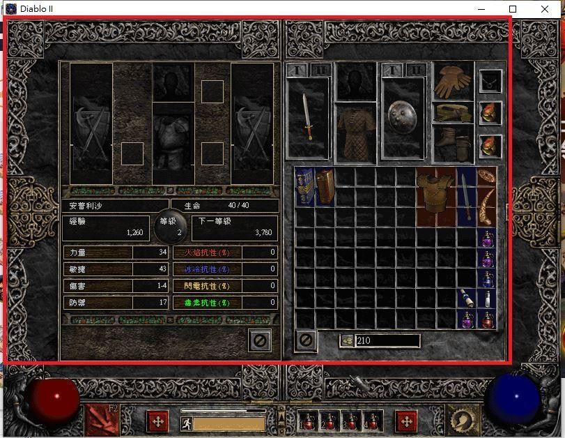【心得】D2 Plugy 可用的插件 BaseMod Plugin @暗黑破壞神 哈啦板 - 巴哈姆特
