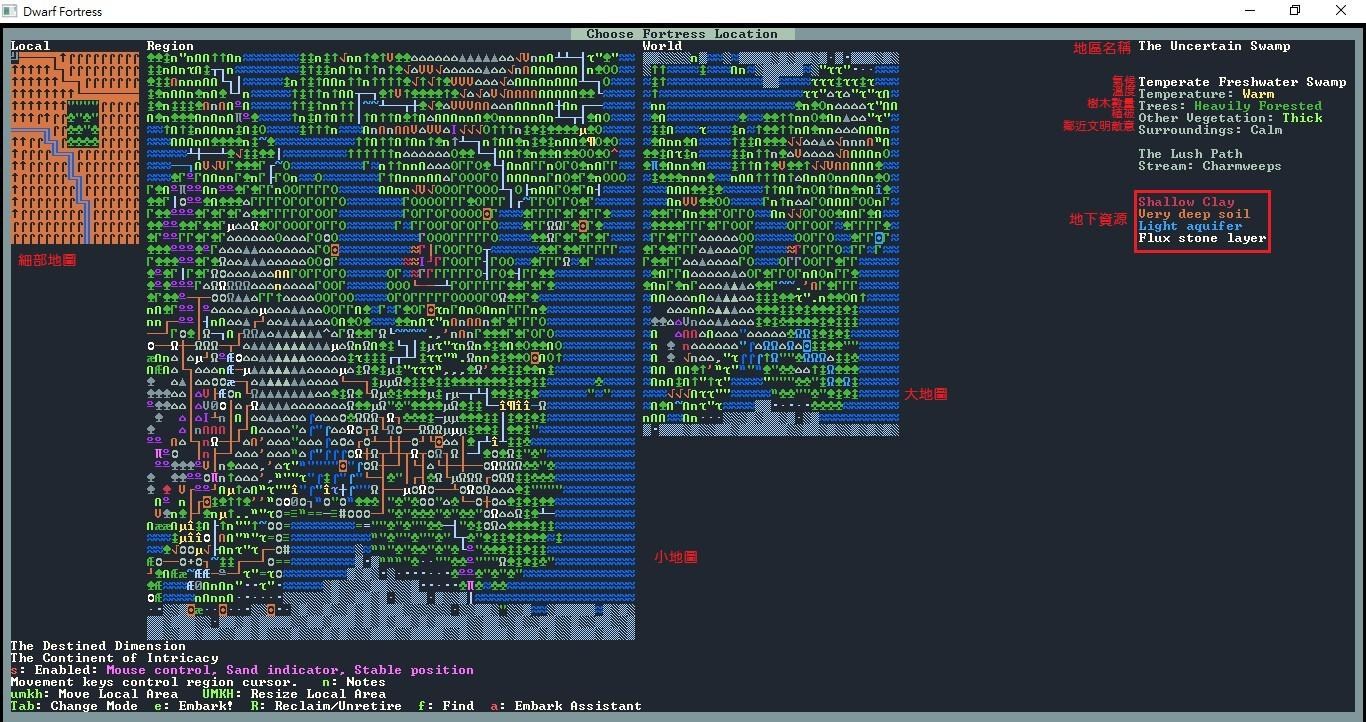 【攻略】矮人要塞從零開始到上手完整教學-(1)從安裝到開始遊戲 @Dwarf Fortress 哈啦板 - 巴哈姆特