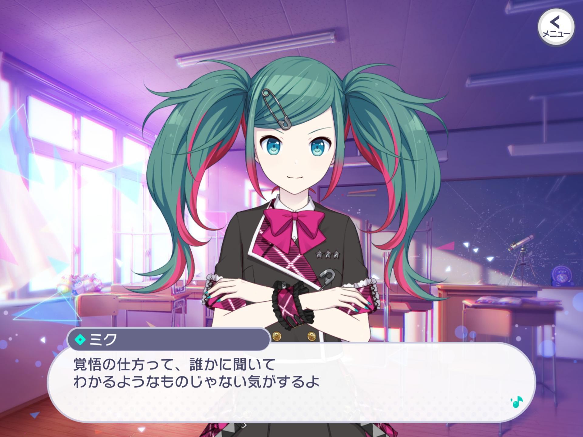 【Leo/need】《「1」》歌詞翻譯＆心得 @世界計畫 繽紛舞台！ feat. 初音未來 哈啦板 - 巴哈姆特