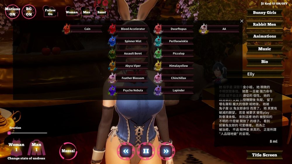 [HG] Rabbit Burn 心得報告 - kgg008366的創作 - 巴哈姆特