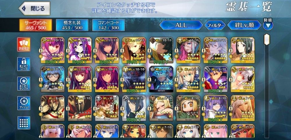 【心得】FGO宇宙神遊~從開服到現在的感受 @Fate/Grand Order 哈啦板 - 巴哈姆特