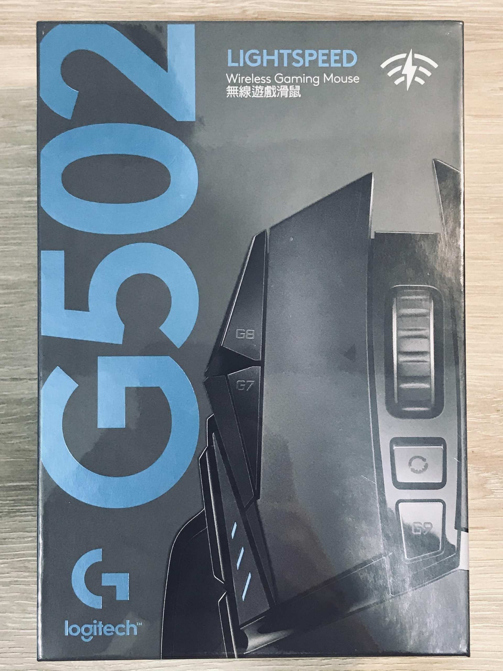 【心得】G502 lightspeed 開箱 @電腦應用綜合討論 哈啦板 - 巴哈姆特