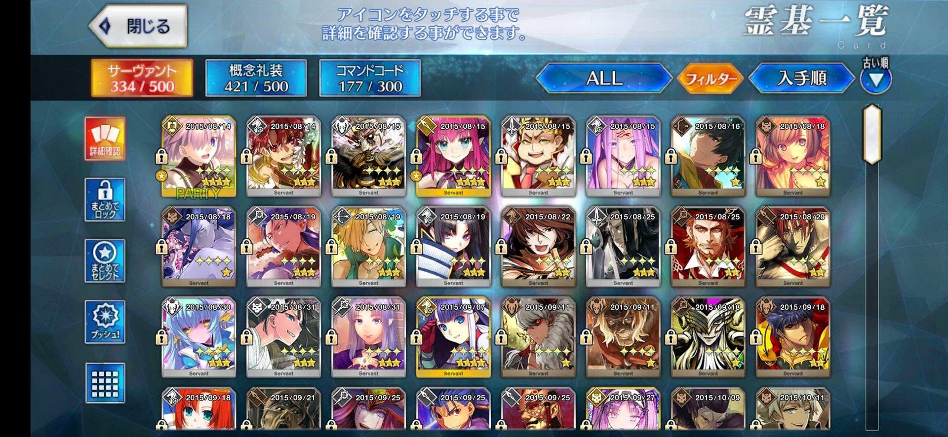 RE:【心得】FGO宇宙神遊~從開服到現在的感受 @Fate/Grand Order 哈啦板 - 巴哈姆特