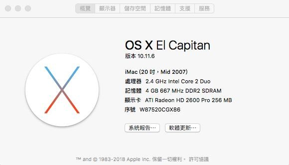 【問題】請問 Geforce now MacOS 如何跳過 network test @電腦應用綜合討論 哈啦板 - 巴哈姆特