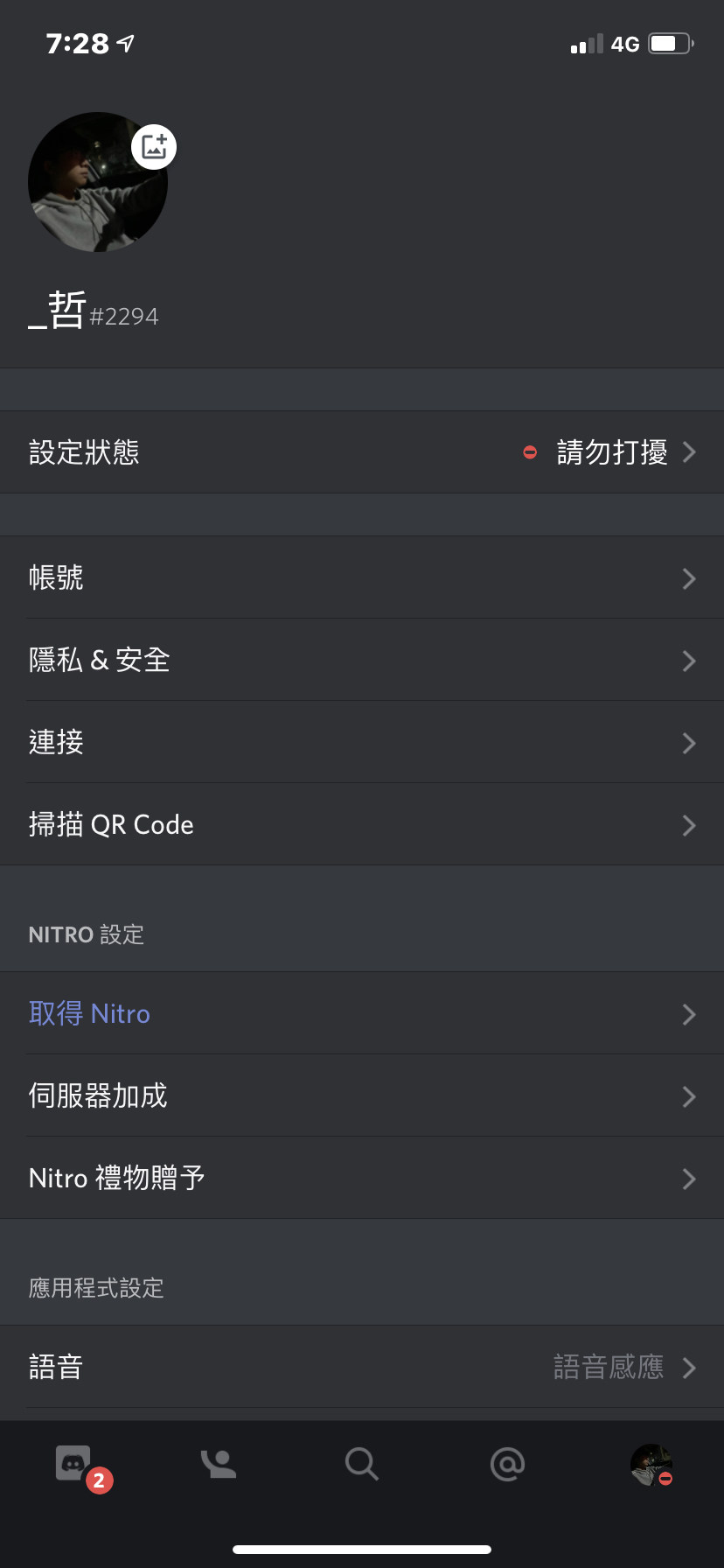 【問題】太多估郎 也沒有華人的DC大群 在此邀請想遊玩NEWZ的朋友們 加我DC創個群 @Infestation: The New Z 哈啦板 ...
