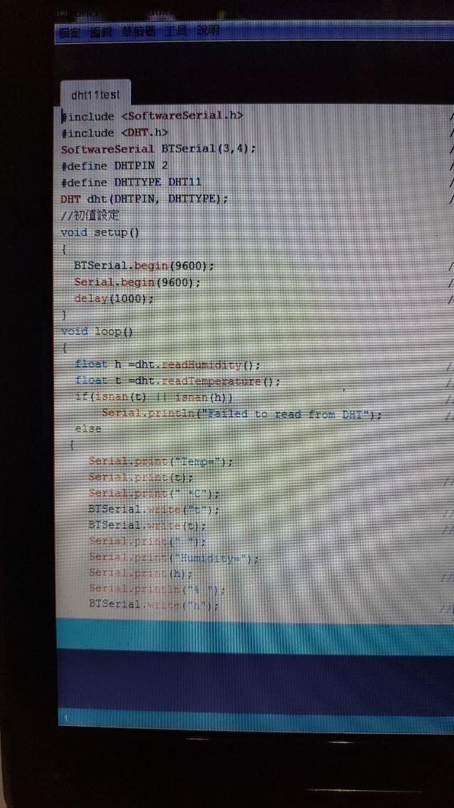 【問題】有關於app inventor 2和arduino的藍芽傳輸資料問題 @程式設計板 哈啦板 - 巴哈姆特