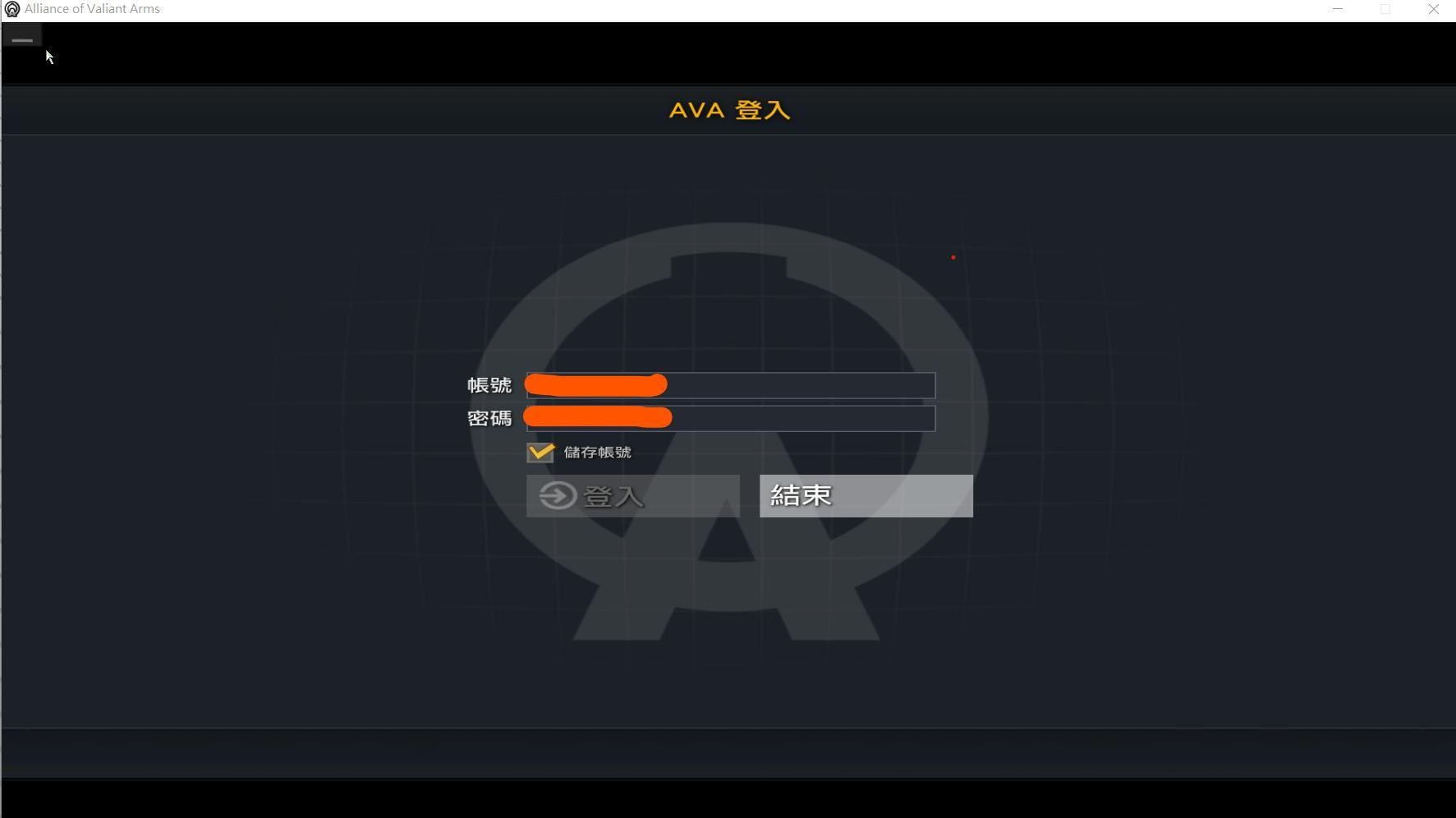 【問題】AVA更新完無法登入 @A.V.A 戰地之王 哈啦板 - 巴哈姆特