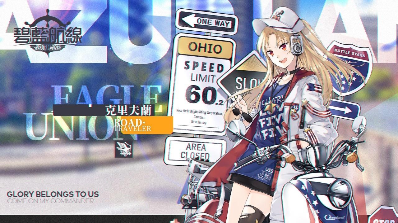 RE:【情報】台版官方消息情報： 鐵必制＆U-522下水日 @碧藍航線 哈啦板 - 巴哈姆特